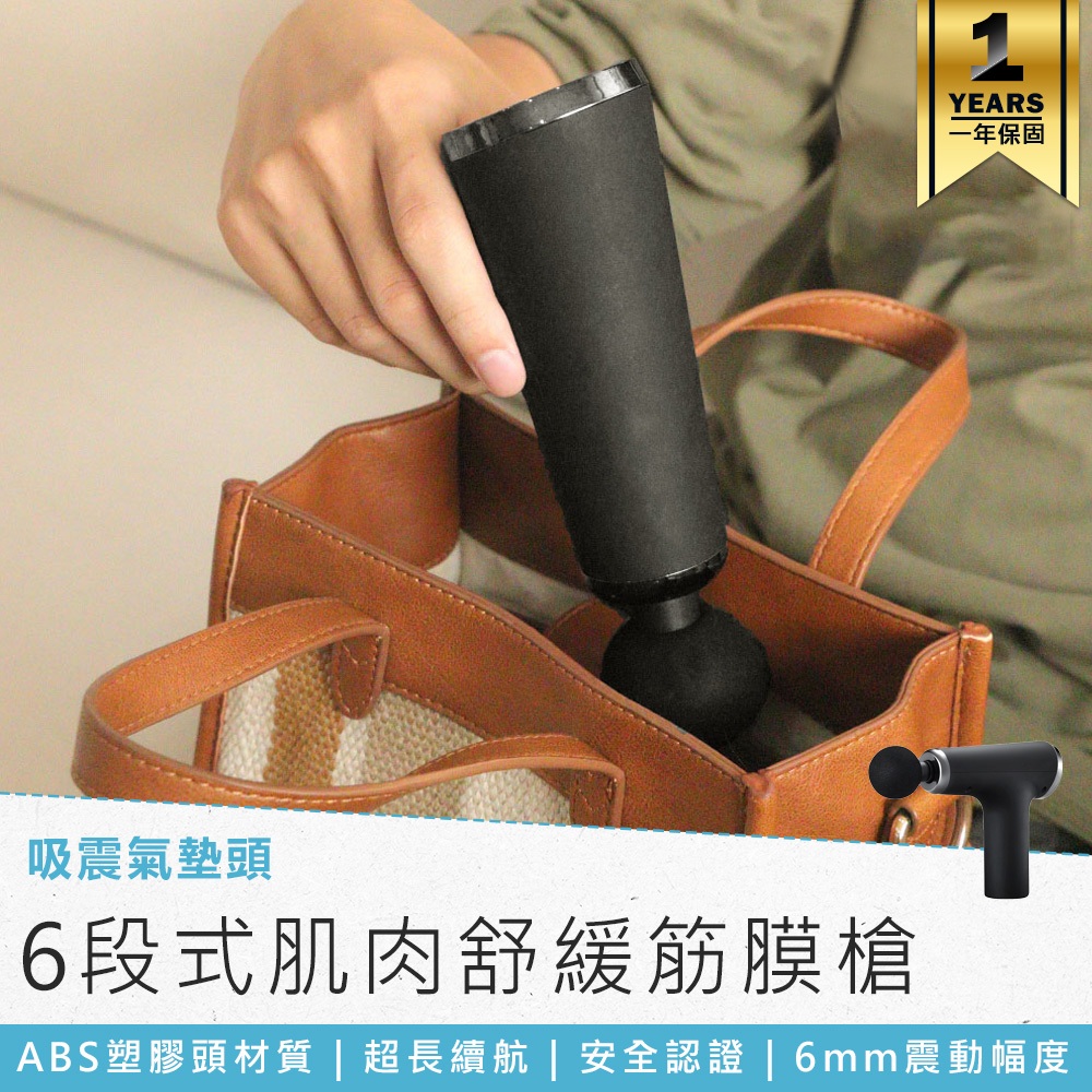 【KINYO 6段式肌肉舒緩筋膜槍 FG-61】6段檔位 筋膜放鬆槍 按摩槍 按摩器 筋膜器 肌肉深層按摩槍 電動筋膜槍 | 蝦皮購物