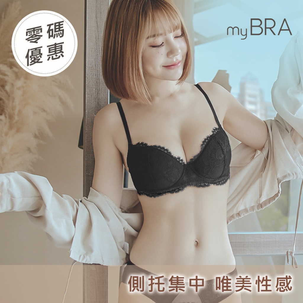 【myBRA】刺蝟的優雅 均薄杯J鋼圈成套內衣褲-黑色 女內衣內褲 集中包覆 收副乳防下垂防外擴 小胸爆乳 大罩杯 蕾絲 | 蝦皮購物