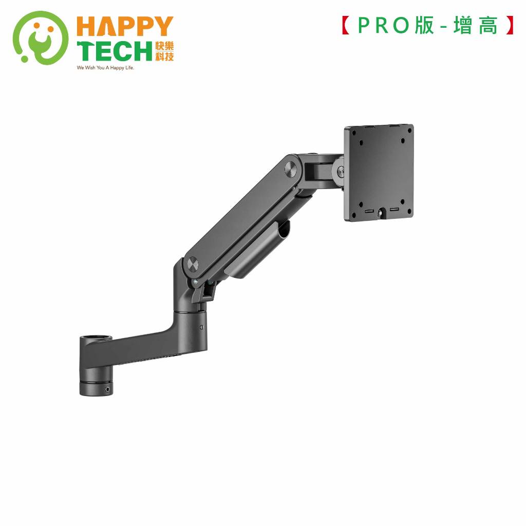 【快樂桔子】T99-C01U 標準版 PRO 49吋 20KG 電腦螢幕架 桌上螢幕支架 G9 氣壓式 懸臂支架 懸浮 | 蝦皮購物