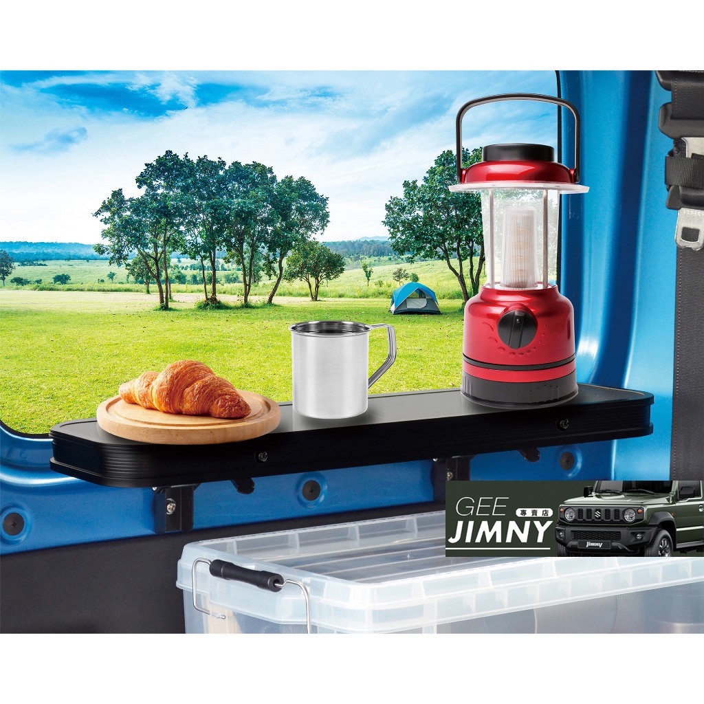 日本 EXEA 星光 原裝進口 Suzuki Jimny JB74 後座 折疊桌 可收折 EE-222 現貨 | 蝦皮購物