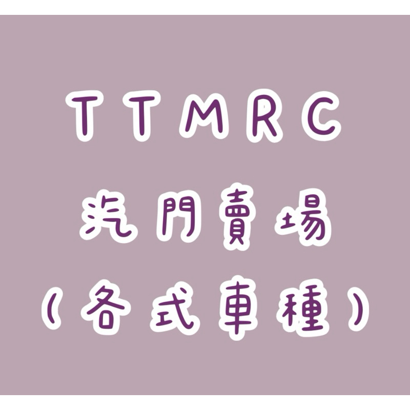 𝐓 𝐓 𝐌 𝐑 𝐂 ｜ 缸頭汽門 | 蝦皮購物