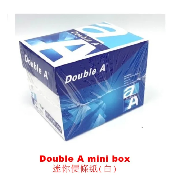 全新品 現貨 Double A Mini Box 迷你便條紙 80磅 600張 縮小版 A4 影印紙 白色 彩色 2款 | 蝦皮購物