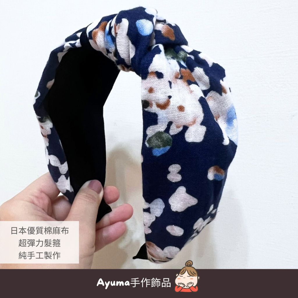 [ Ayuma手作飾品 ] 日本暈染六層紗 高彈力 扭結髮箍 少量製作 手作髮箍 | 蝦皮購物