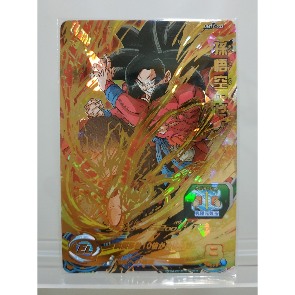 七龍珠英雄 四星卡 孫悟空：超宇宙 UMT2-032 第2彈 SDBH (附硬卡套) | 蝦皮購物
