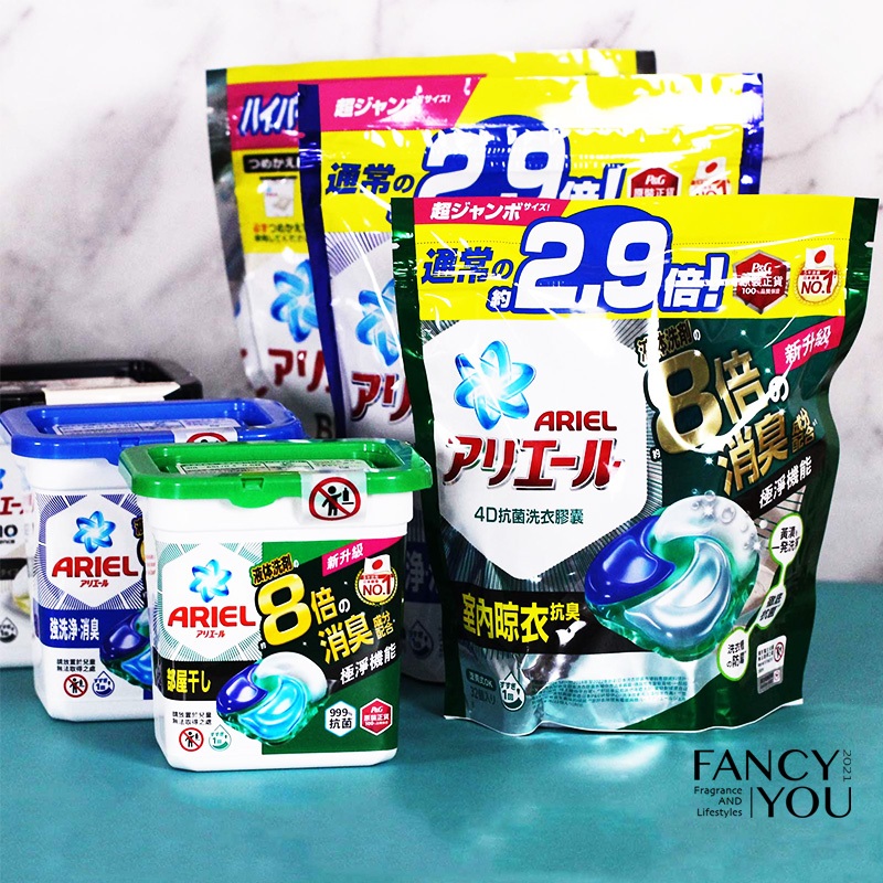 (公司貨) P&G ARIEL 4D抗菌 洗衣凝膠球 洗衣球 洗衣凝珠 洗衣膠囊【梵斯優品】 | 蝦皮購物