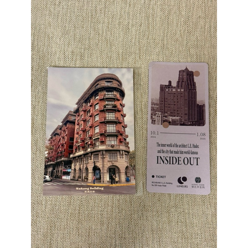 上海 外灘 鄔達克密碼展覽 Hudec Code inside out 門票 + 武康大樓 明信片 | 蝦皮購物
