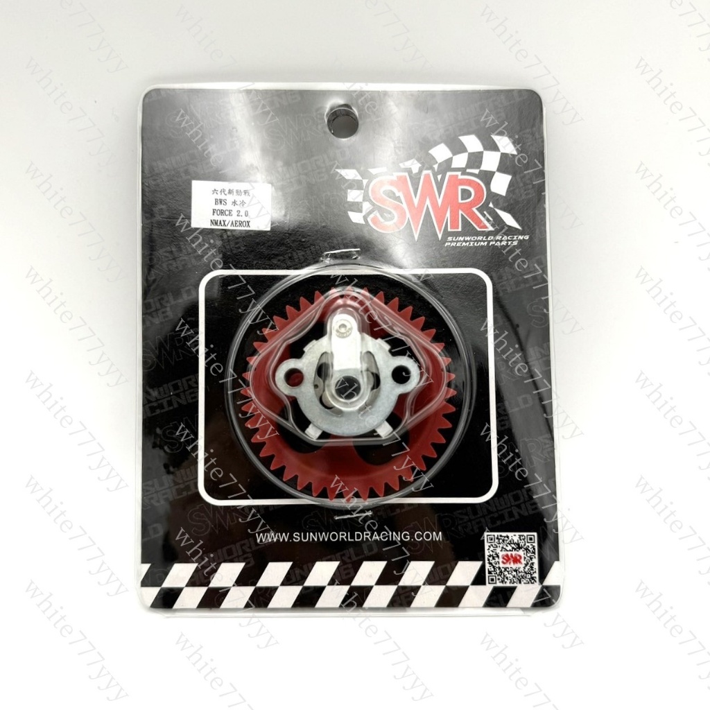 (現貨)(快速出貨) SWR加大機油泵浦 B8R 六代勁戰 水冷BWS NMAX AUGUR FORCE2.0 | 蝦皮購物