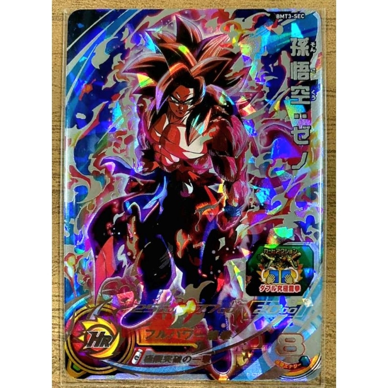 〔全賣場最低〕七龍珠英雄 BMT3 SEC 孫悟空：超宇宙 台版美品 消費滿三千贈送一張隨機四星 | 蝦皮購物
