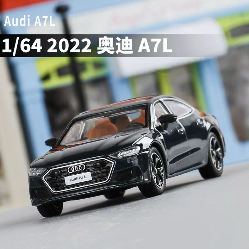 《64SHOP》JKM｜奧迪Audi A7L 2022｜1/64合金模型車 | 蝦皮購物