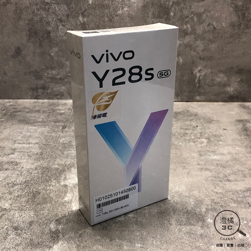 『澄橘』Vivo Y28S 5G 6G/128G 128GB (6.56吋) 紫《全新品》A72636 | 蝦皮購物