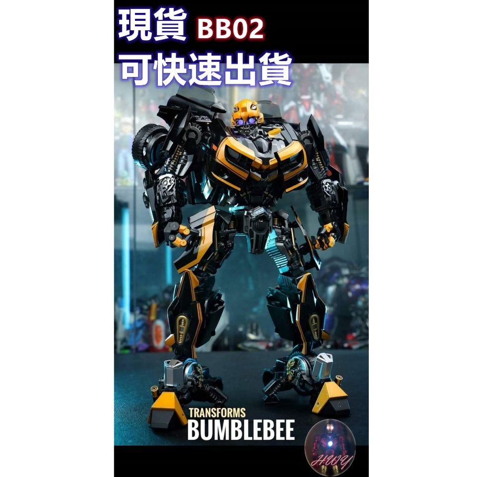【HWY】現貨~變形金剛 黑曼巴大黃蜂 BB02 合金黑色烤漆雪弗蘭 MPM03改造版 28CM高 | 蝦皮購物