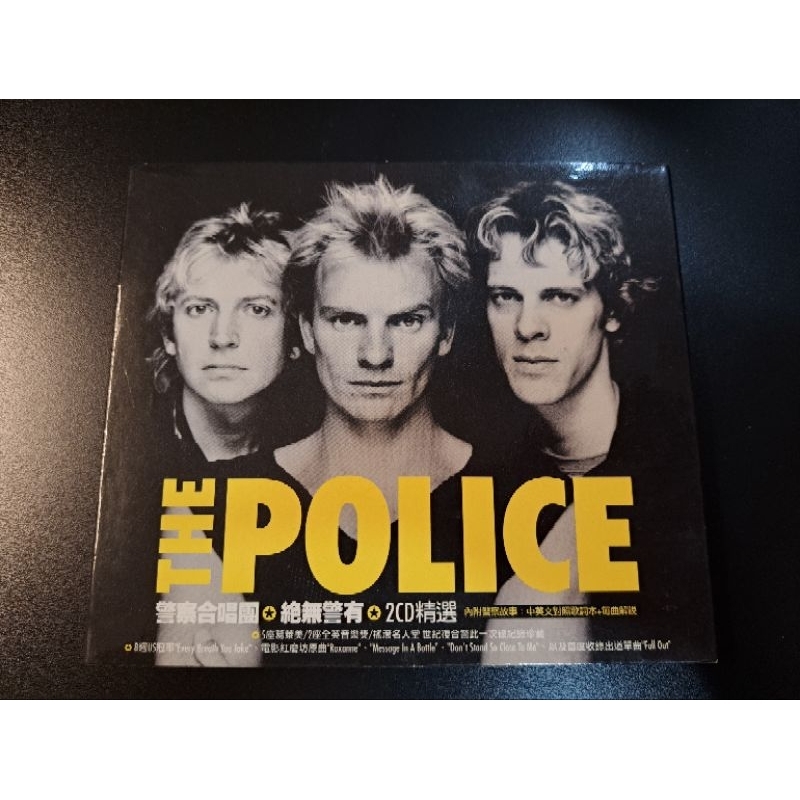 [CD] The Police 警察合唱團 絕無警有 2CD精選 | 蝦皮購物