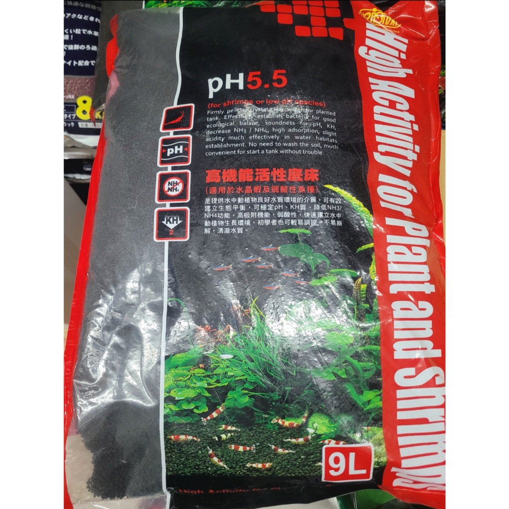 現貨「實體店面」ISTA 高機能活性底床 PH5.5、PH6.5 2L、9L 水晶蝦 米蝦 水草 底砂 黑土【貓水族】 | 蝦皮購物