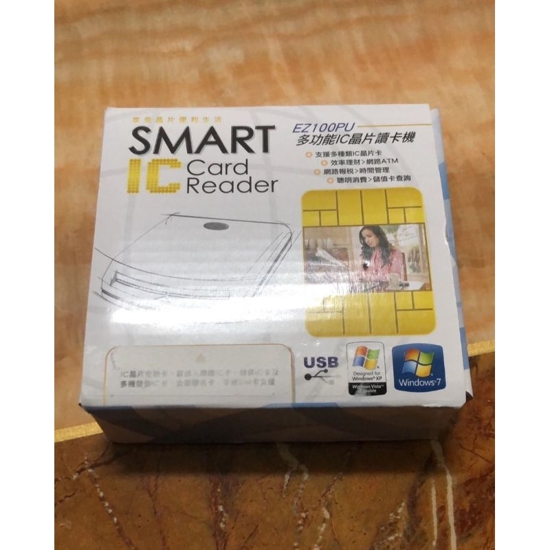 多功能IC晶片讀卡機 SMART IC Card Reader 晶片 金融卡 自然人憑證 | 蝦皮購物
