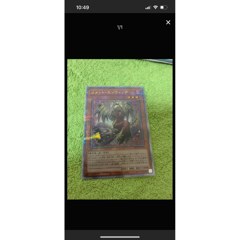 遊戲王 日紙 DBVS-JP005 記憶物 莫忘 聖女巫 (金鑽) | 蝦皮購物