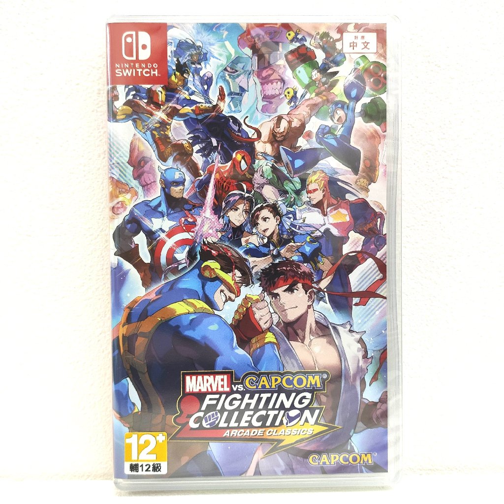 任天堂 Switch NS Marvel vs. Capcom 格鬥合集：大型電玩經典 中文版 | 蝦皮購物