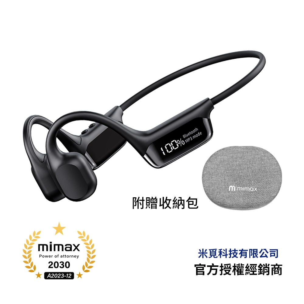 mimax 米覓 智慧數顯骨傳導藍芽耳機 藍芽耳機 IPX8防水 防塵 防汗 骨傳導 耳機 一年內故障 只換不修 | 蝦皮購物