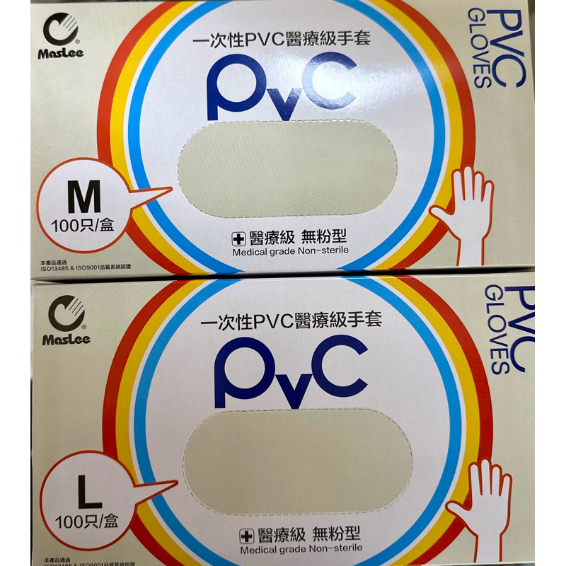 Maslee 無粉醫療級手套(未滅菌)-無粉（100入) pvc手套 病患檢查用手套 M／L | 蝦皮購物