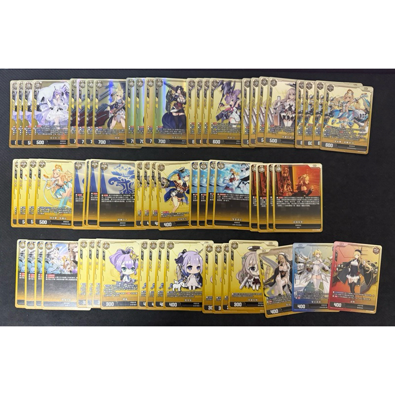 《黑烈空之家》碧藍戰卡 碧藍航線 卡牌 凱旋頌歌 BP05 皇家 大全套 SSR SR | 蝦皮購物