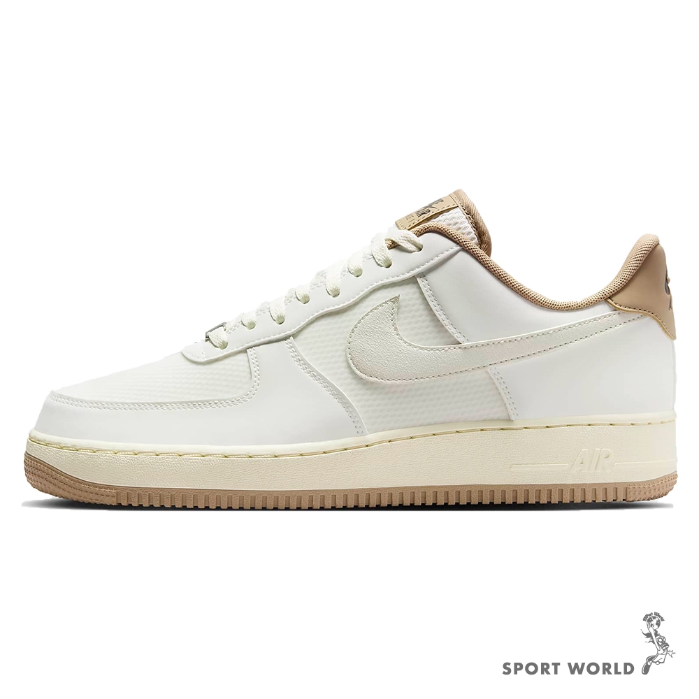 Nike Air Force 1 '07 LV8 休閒鞋 男鞋 白棕【運動世界】FZ5225-100 | 蝦皮購物