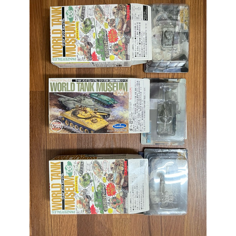 3台合售 TAKARA 系列 world tank museum 世界坦克 世界戰車博物館 戰車 1:144 模型 鋼彈 | 蝦皮購物