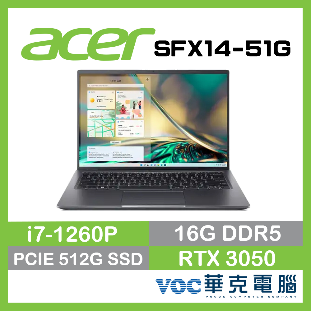 ACER SWIFT X SFX14-51G-70P8 綠 i7/16G/512G/RTX3050 限時升級 | 蝦皮購物