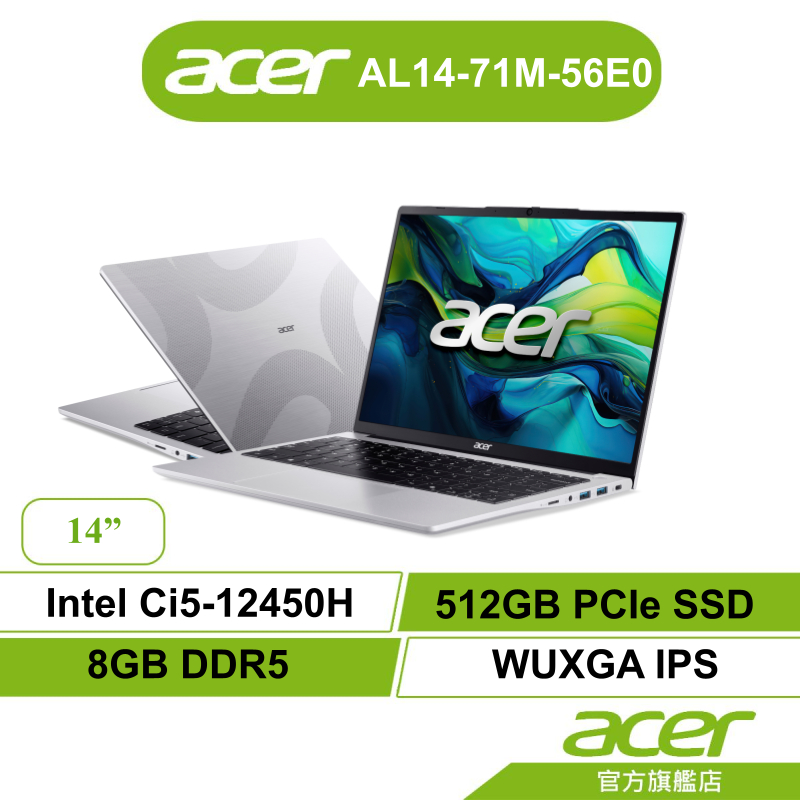 Acer宏碁 Aspire Lite AL14-71M-56E0 i5-12450H 512G 文書筆電【聊聊領折券】 | 蝦皮購物
