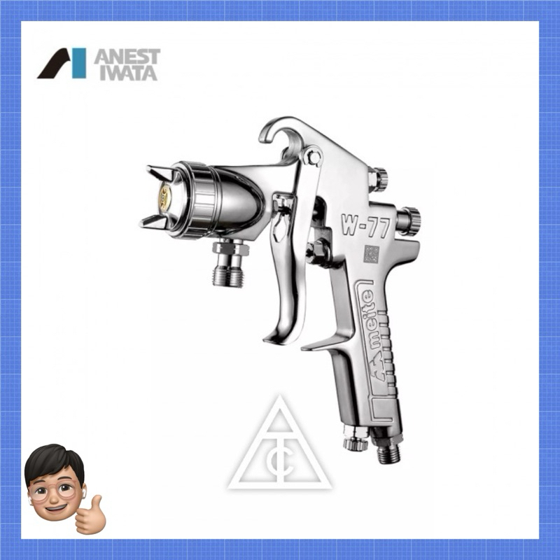 【五金小王子】日本岩田ANEST IWATA W-77-3G重力式2.5mm噴漆槍 漆杯 W77-3G | 蝦皮購物