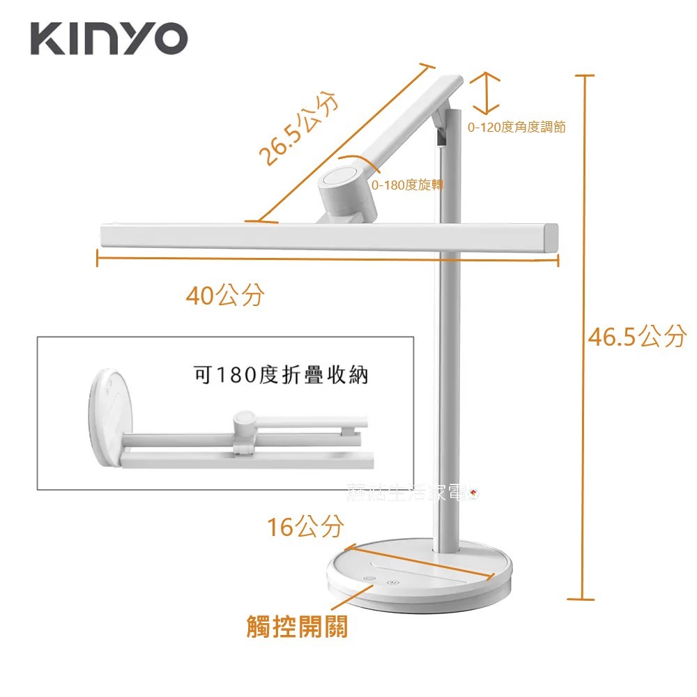 【KINYO】護眼檯燈 40cm LED檯燈 PLED-7183 低藍光 護眼防眩光 RA95 高顯色【蘑菇生活家電】 | 蝦皮購物