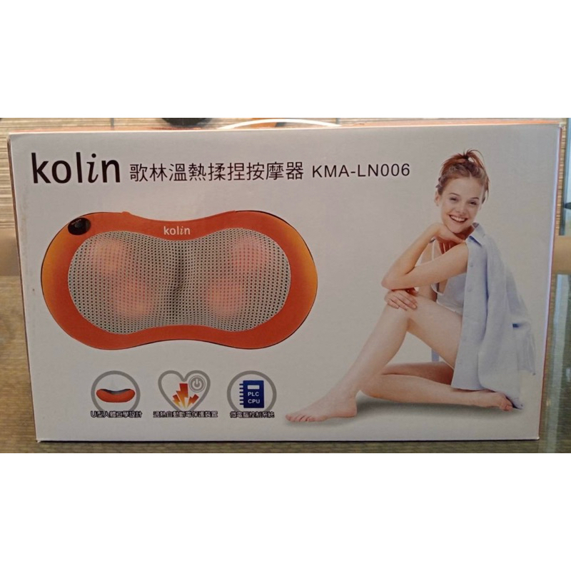 【Kolin歌林】溫熱揉捏按摩器KMA-LN006 | 蝦皮購物