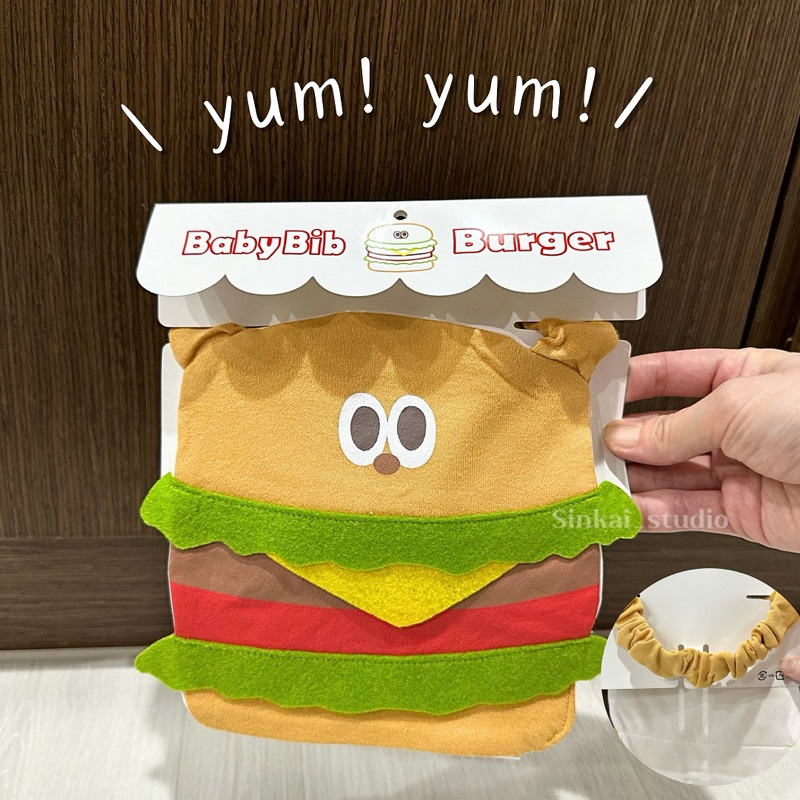 現貨｜日本限定 Burger Baby Bib美式風格 漢堡 薯條 果汁 純棉 圍兜 口水巾 | 蝦皮購物