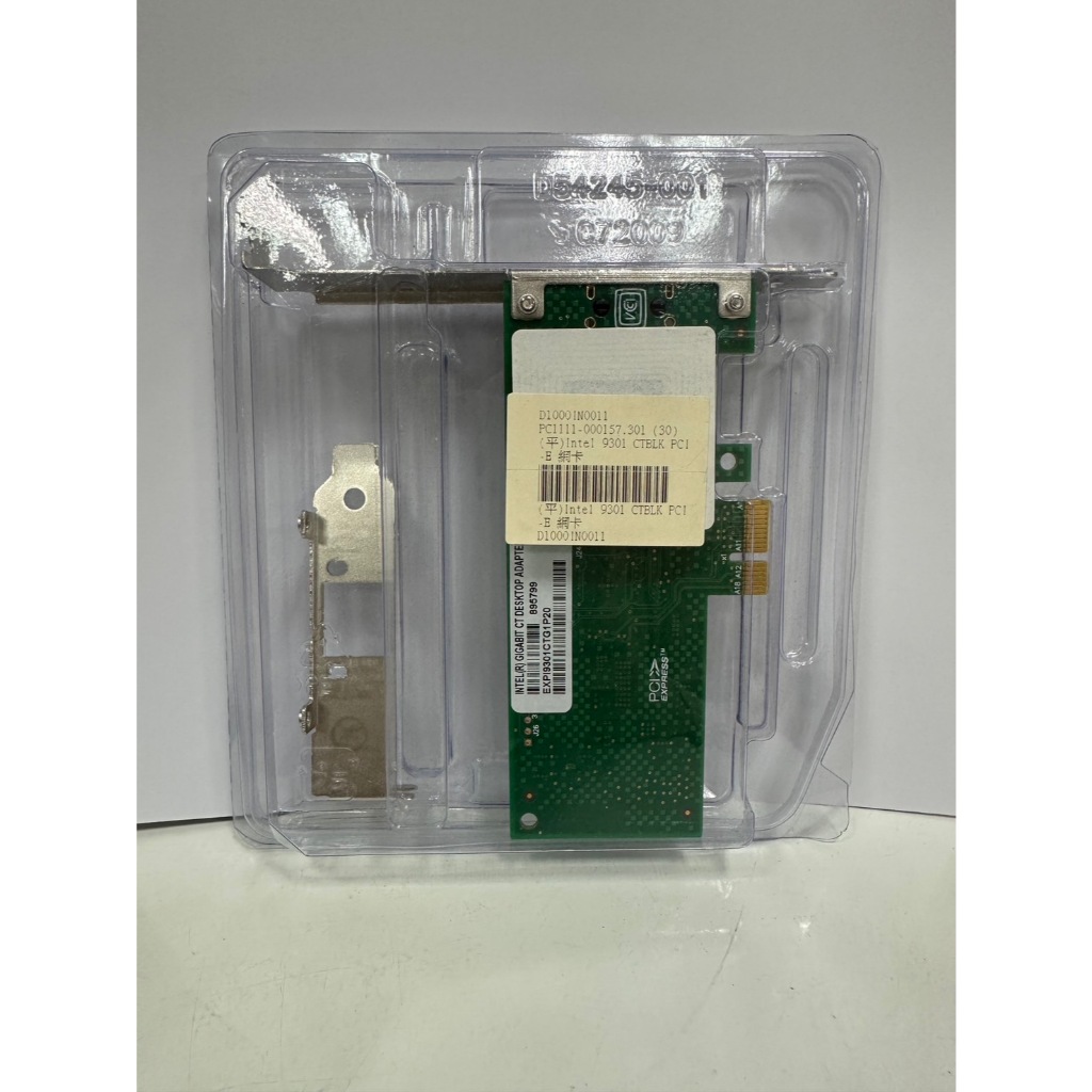 【鄰家好電腦】INTEL 9301 CTBLK PCI-E桌上型網路卡 | 蝦皮購物