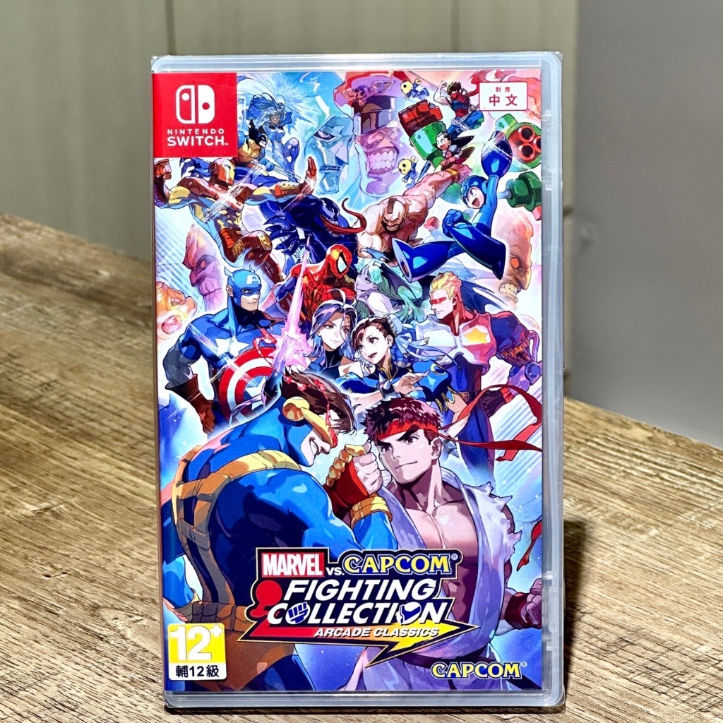 【四葉草電玩】NS Switch MARVEL vs CAPCOM 大型電玩經典 中文版 漫威VS卡普空 格鬥 街機 | 蝦皮購物