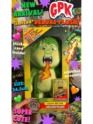 美國官方預購+現貨 GPK 垃圾小子Garbage Pail Kids 限定 Fryin’ Ryan 盒裝 玩偶 收藏 | 蝦皮購物