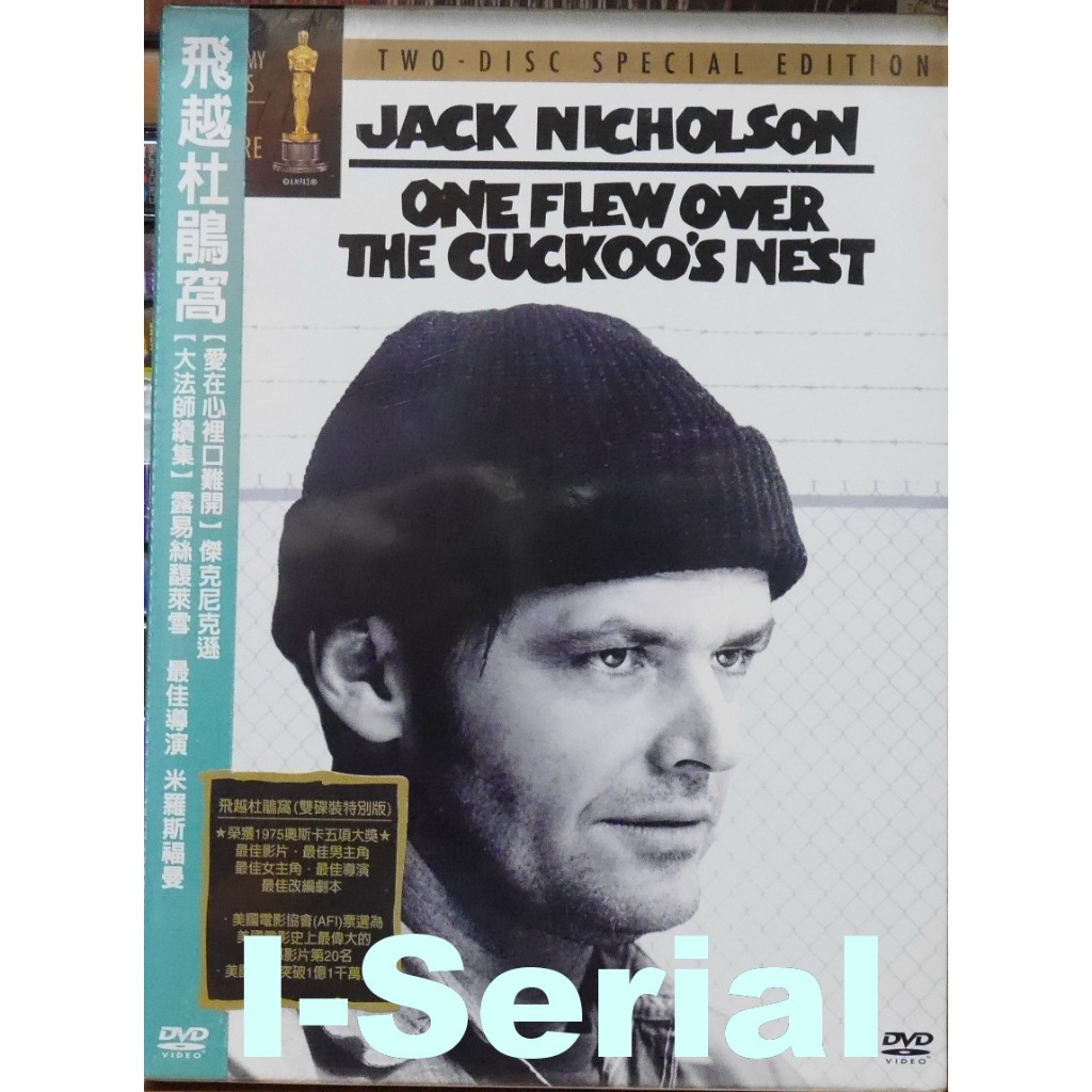 E4/全新品/傑克尼可遜系列/飛越杜鵑窩 雙碟特別版_ONE FLEW OVER THE CUCKOO′S NEST | 蝦皮購物