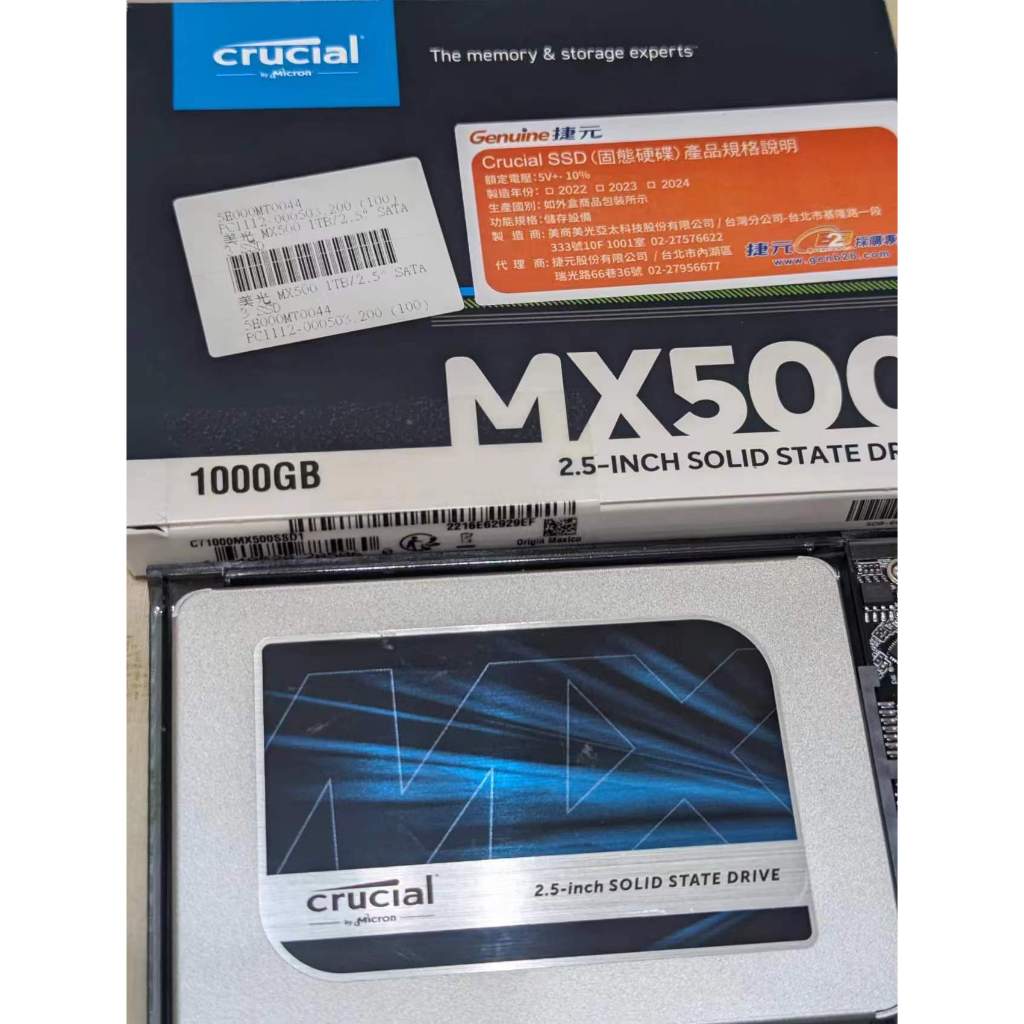 美光 Micron SSD MX500 1000G 固態硬碟 | 蝦皮購物