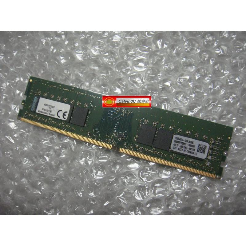 金士頓 Kingston DDR4 2133 8G PC4-17000 KVR21N15D8/8 雙面顆粒 終身保固 | 蝦皮購物