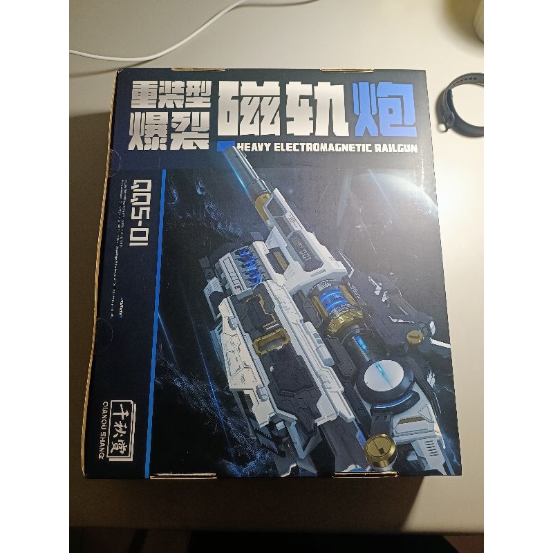 千秋賞 重裝型爆裂磁軌炮 組裝模型 QQ5-01 | 蝦皮購物
