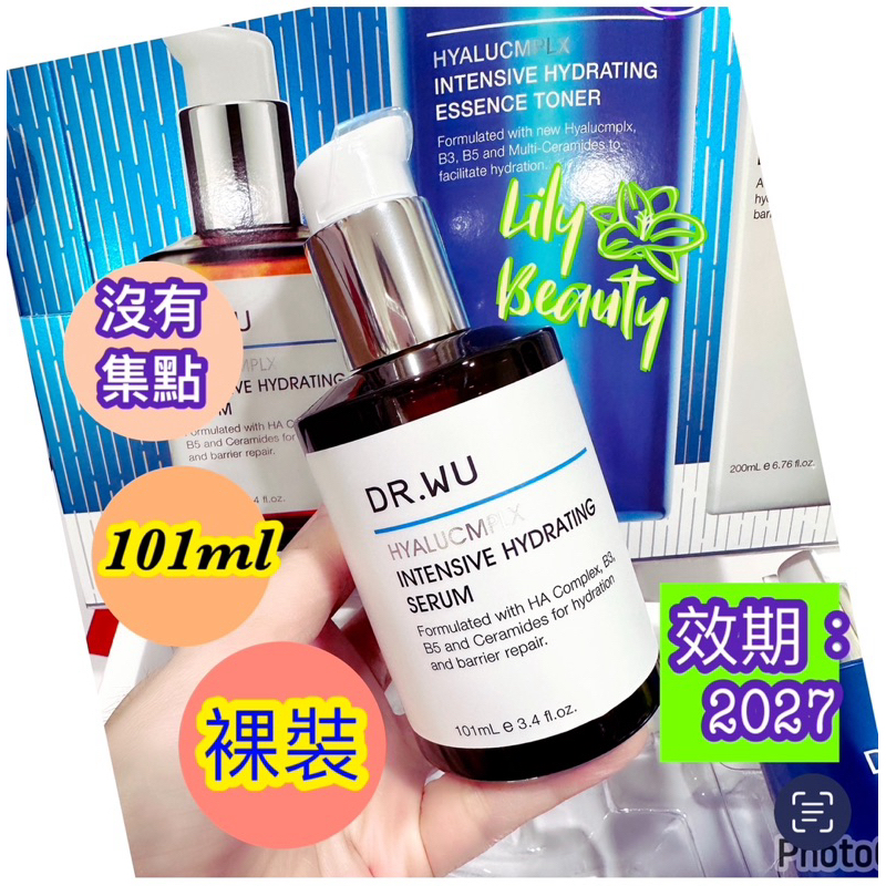 （開發票）DR.WU 達爾膚玻尿酸保濕精華液重量版101ML | 蝦皮購物