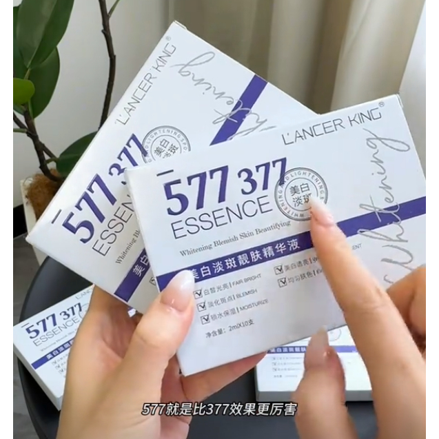 ️台灣現貨 ️ 蝦皮開發票 ️升級版377+577美白淡斑次拋精華液菸鹼醯胺原液臉部精華377雙重加持美白精華液~ | 蝦皮購物