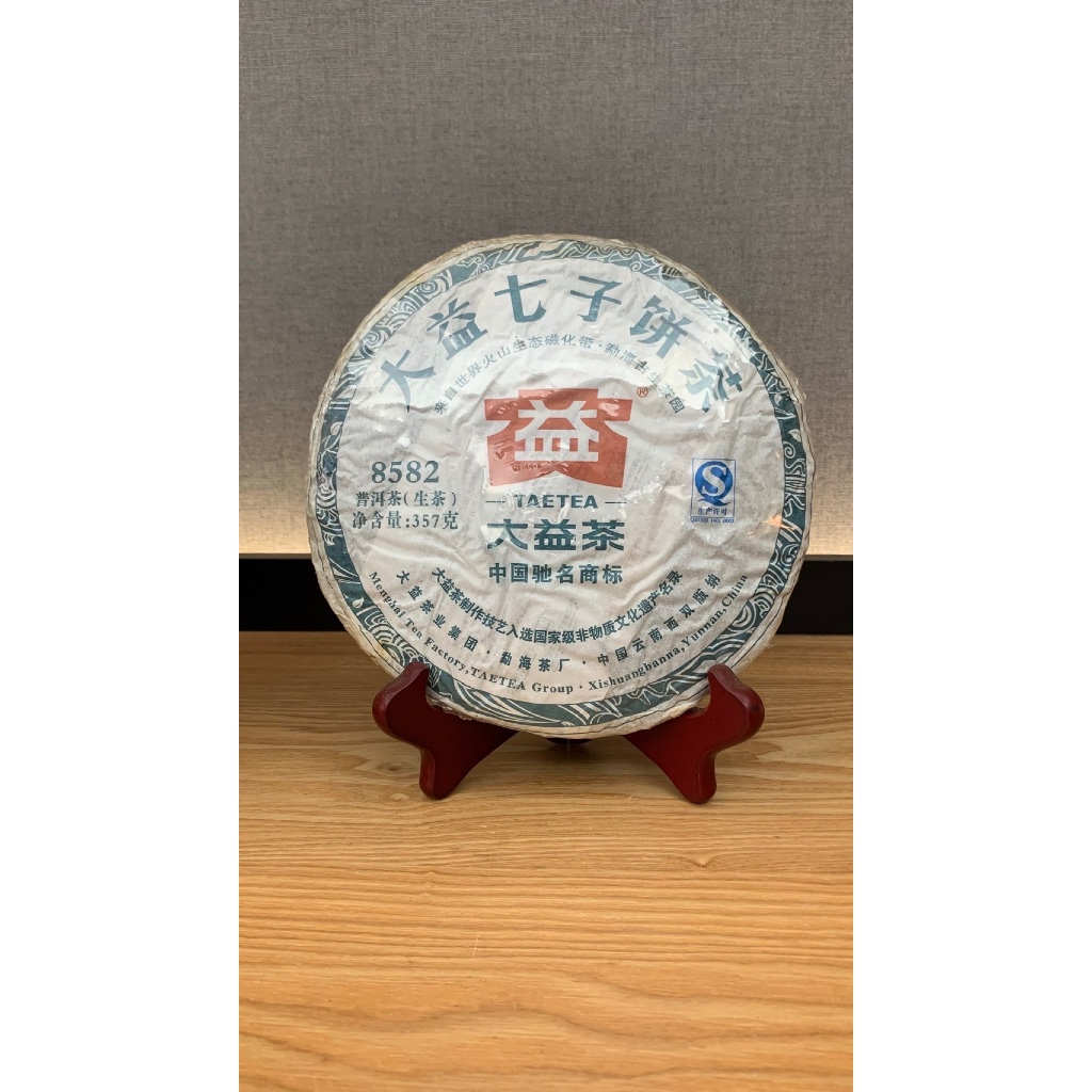 2008年產-大益茶8582 357g (生） | 蝦皮購物