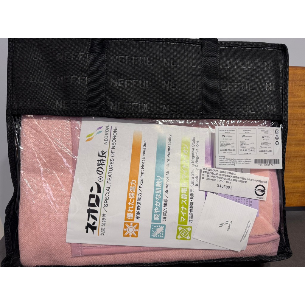 NEFFUL 妮芙露日本原裝進口BI020 妮美龍床單(雙人) | 蝦皮購物