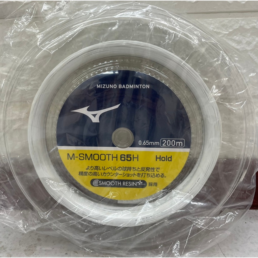 【BOSS羽球】Mizuno 美津濃 M-SMOOTH 65H 羽球線 73JGA93201 大盤線(200M) | 蝦皮購物