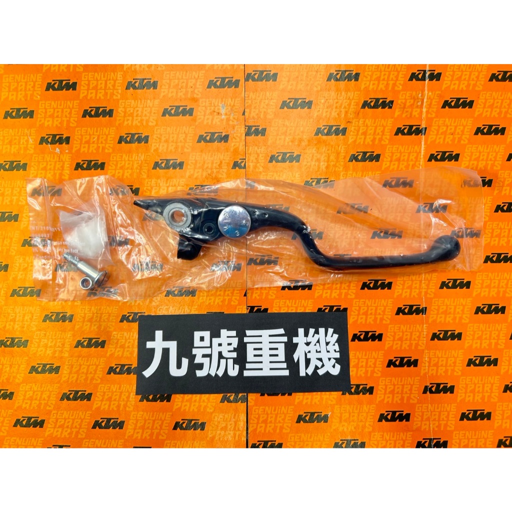 九號重機 KTM DUKE ADV RC 250 390 93713002033 前煞車拉桿 原廠 零件 現貨 | 蝦皮購物