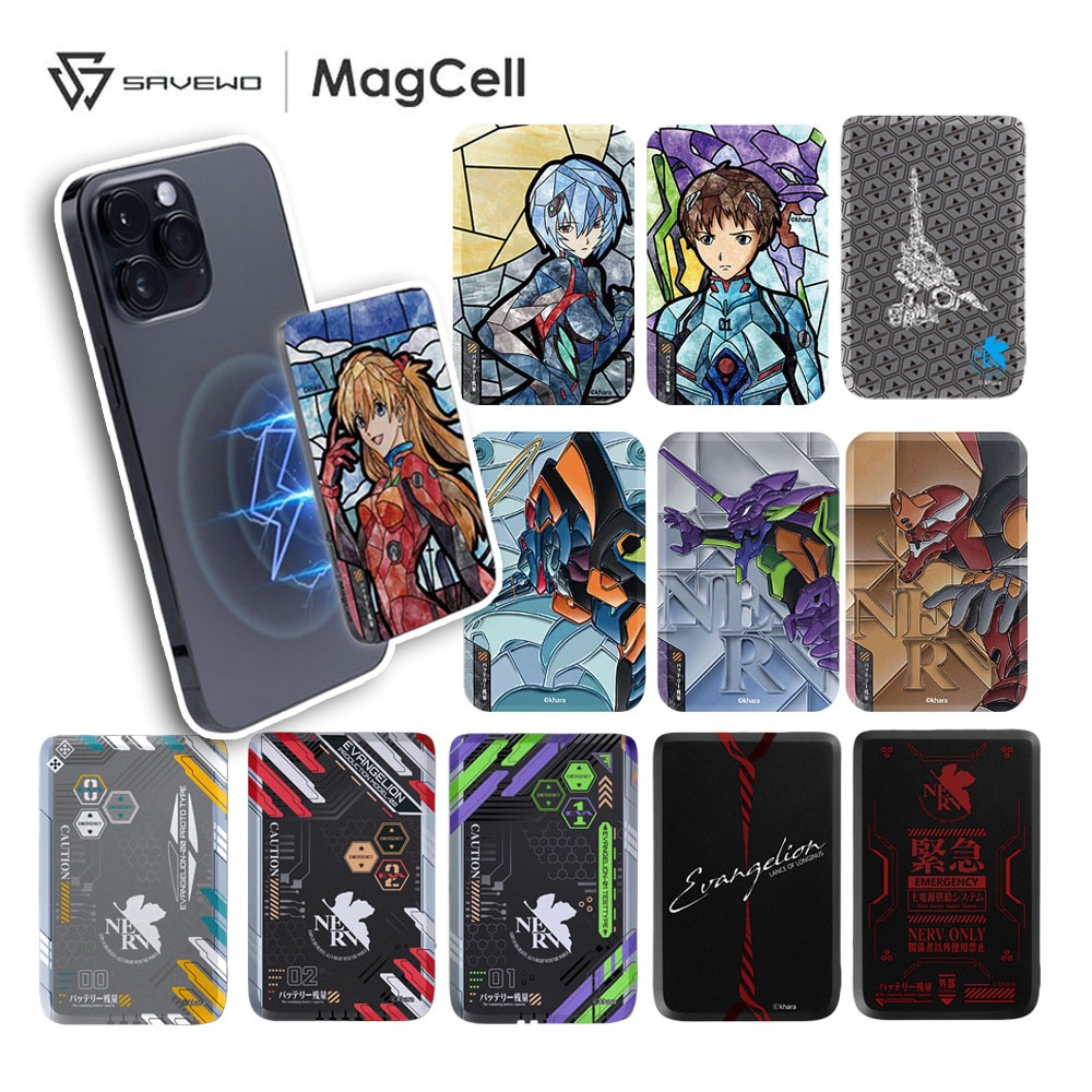 有標示Wh🔥現貨 新世紀福音戰士二彈/一彈【MagCell X EVANGELION】5000mAh超薄磁吸無線行動電源 | 蝦皮購物