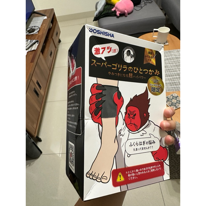 **現貨** Doshisha 日本 大猩猩 猩猩之握 小腿腳底按摩神器 bic camera gorilla | 蝦皮購物