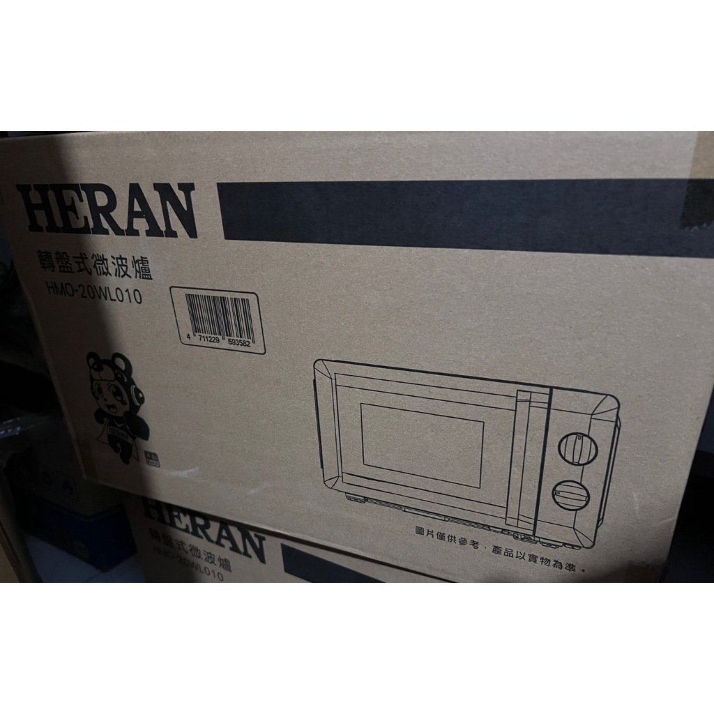 新莊/HERAN/HMO-20WL010禾聯 20L轉盤式微波爐 | 蝦皮購物