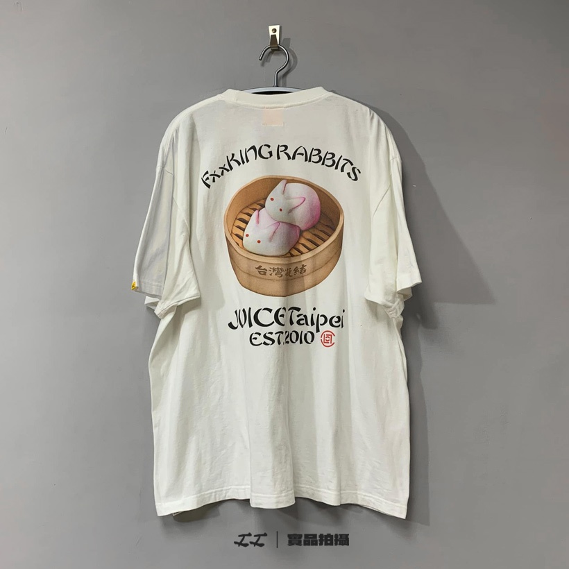 【工工買取】現貨 #FR2 x CLOT x Juice TPE 十週年限定 小籠包 短Tee 白色 | 蝦皮購物
