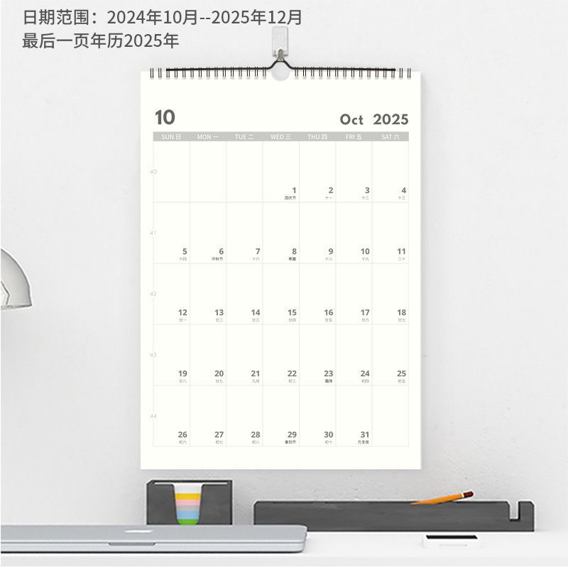yyds 簡約A3掛墻日歷 2025年計劃記錄記事辦公月歷 企業公司掛歷 掛歷 2025年掛歷 手撕掛歷 計劃掛歷 | 蝦皮購物