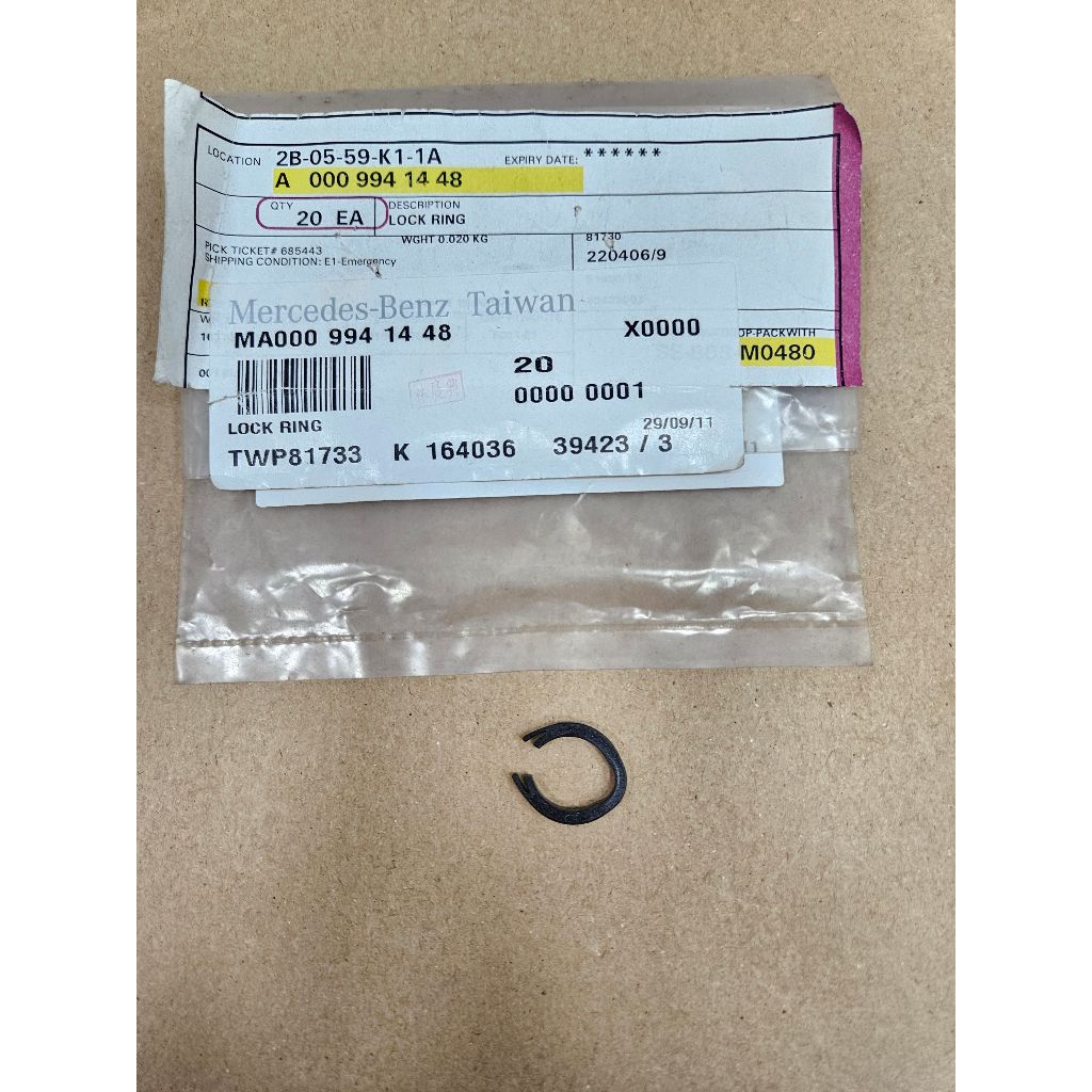 『出清品』Benz賓士台灣原廠公司貨 A0009941448 C型夾 | 蝦皮購物